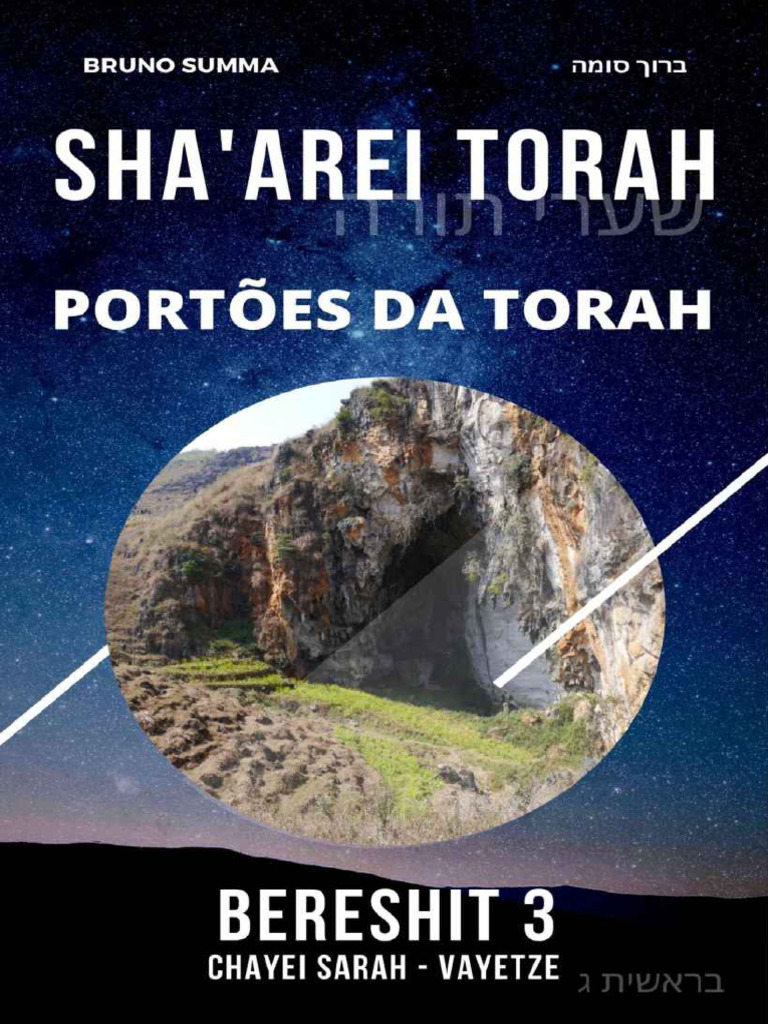 3 - Sha'Arei Torah - Portoes Da Tora - Bereshit 3 | PDF | Torá | Bíblia