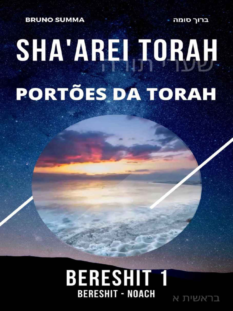 1 - Sha'Arei Torah - Portoes Da Tora - Bereshit 1 | PDF | Torá | Bíblia