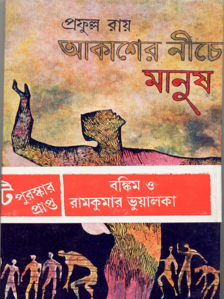 Akasher Niche Manush | PDF