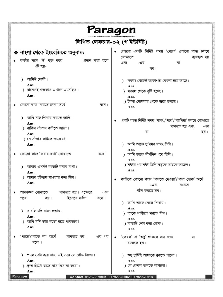 Written Lec 2 (C Unit) - For Teacher | PDF | Language Mechanics | Linguistics