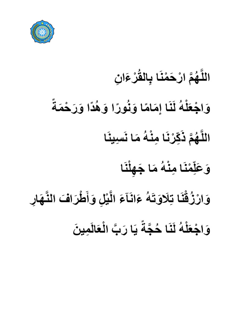 Doa Khatam Al Quran | PDF