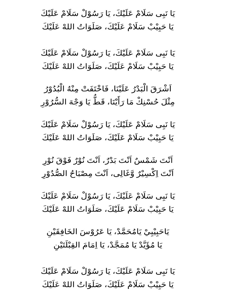 Lirik Mahalul Qiyam Gus Apang Normal 2 | PDF