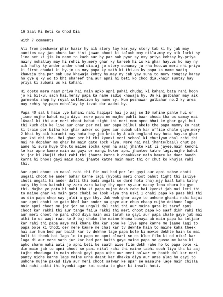 16 Saal Ki Beti Ko Chod Dia | PDF