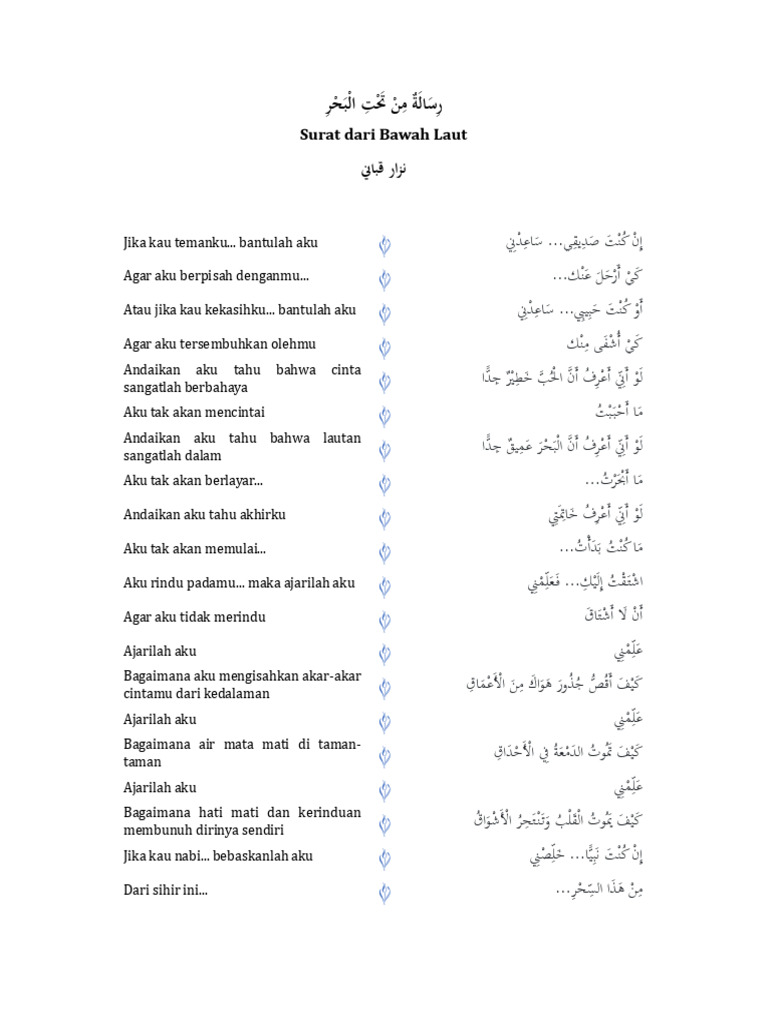 Sami Bin Nukman Nahdi - Sastra Arab 22 | PDF