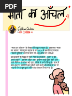Kruti Dev Hindi Font Keyboard Key and Alt Key Code - Kruti ... | PDF