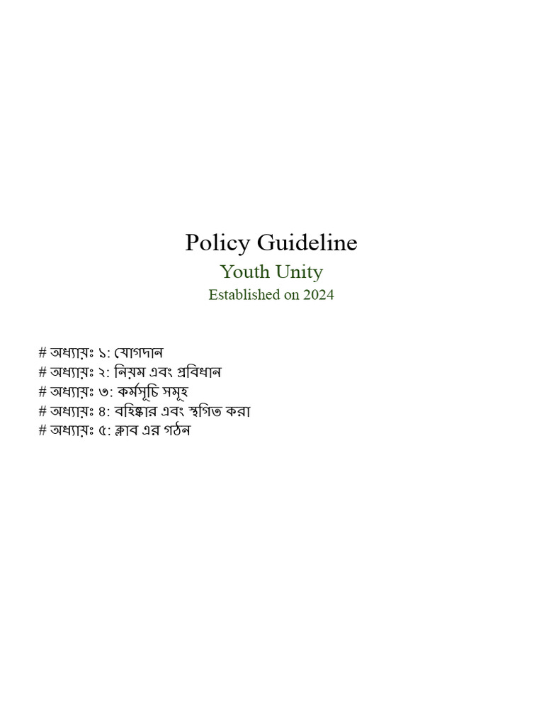 Youth Unity, Jashore | PDF