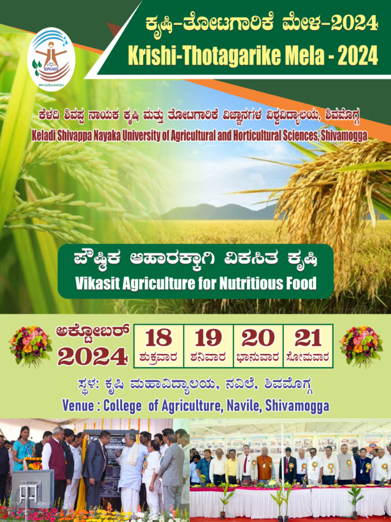 Krishi Mela - 2024 Brochure KSNUAHS S | PDF