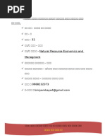 Prosperity Party | PDF