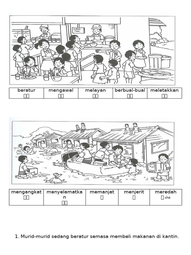 Lima Ayat Set 1 | PDF