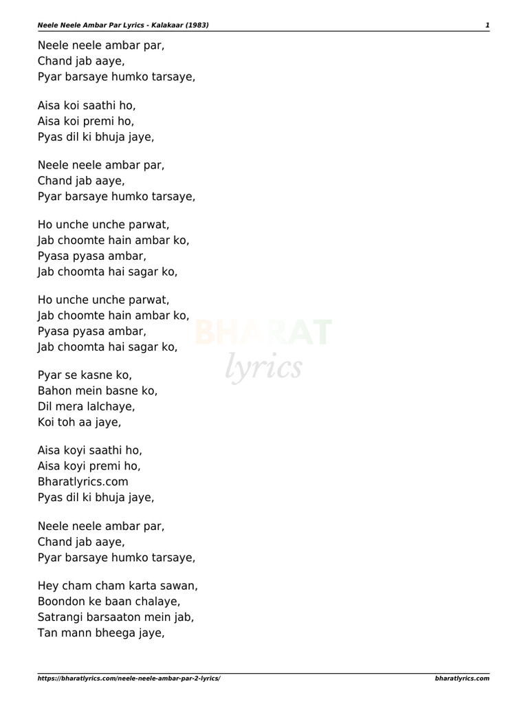 Neele Neele Ambar Par Lyrics | PDF | Poetry