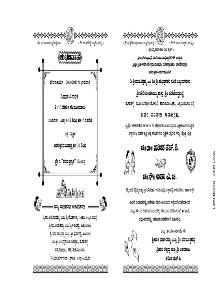 Sathis | PDF | Computers