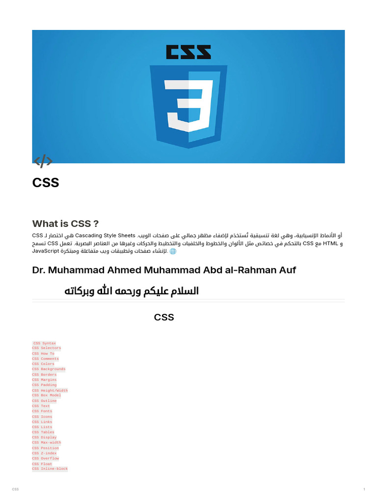 What Is CSS ?: Dr. Muhammad Ahmed Muhammad Abd Al-Rahman Auf | PDF