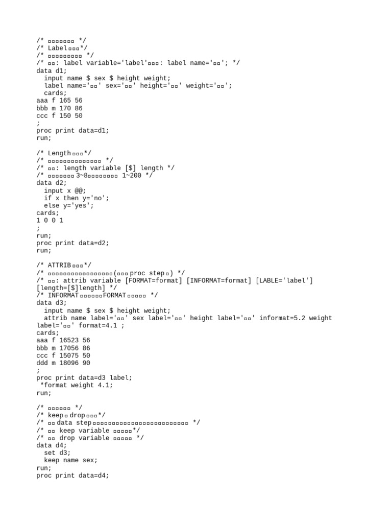 SAS | PDF