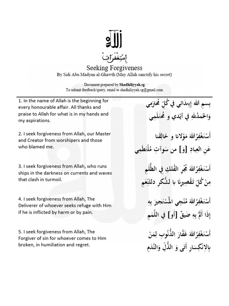 Istighfaraat (Seeking Forgiveness) - Sidi Abu Madyan Al-Ghawth | PDF ...