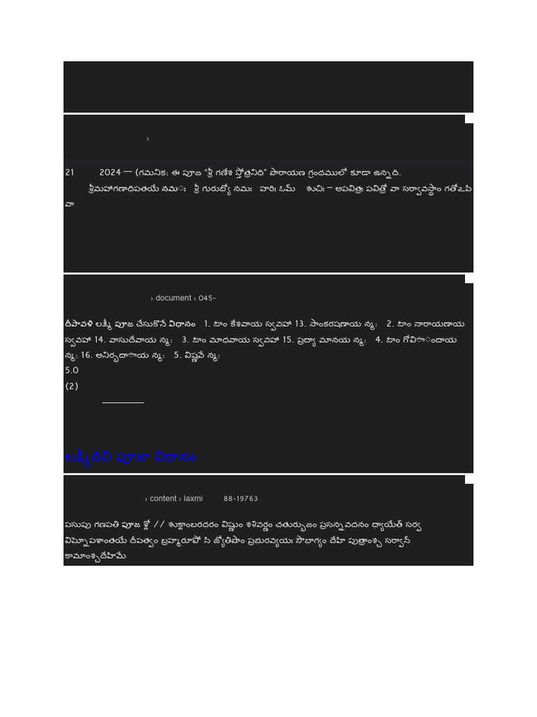 Puja Vidhanam (Poorvangam - Smartha Paddhati) : Stotra Nidhi | PDF