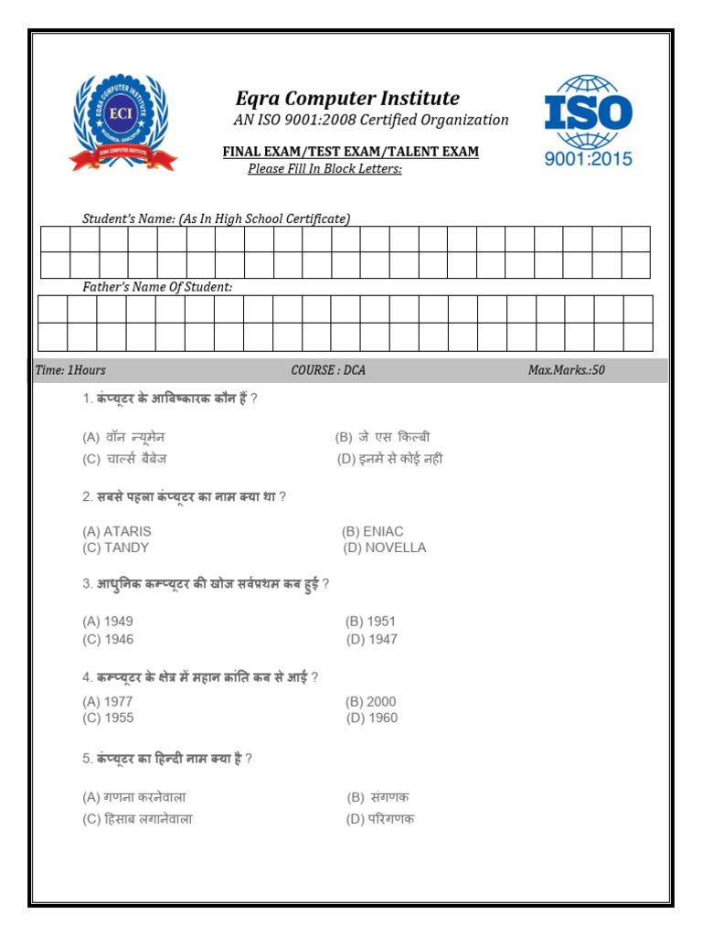 Final Dca 6 Month | PDF