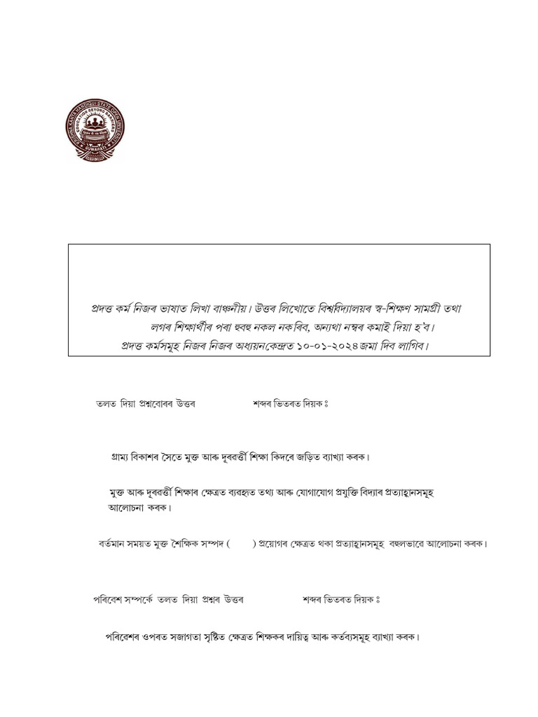 IDC Distance Education | PDF | Learning | Behavior Modification