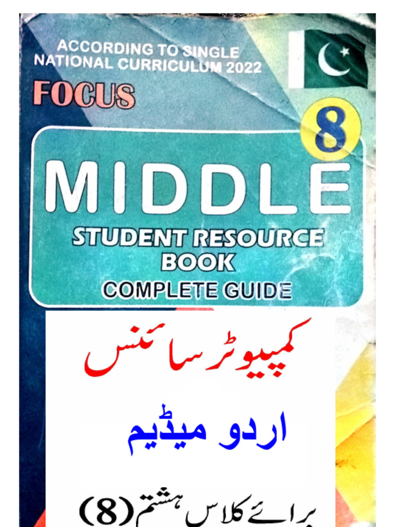 Computer Science 8th Class Guide KPK UM | PDF | Engineering | Science
