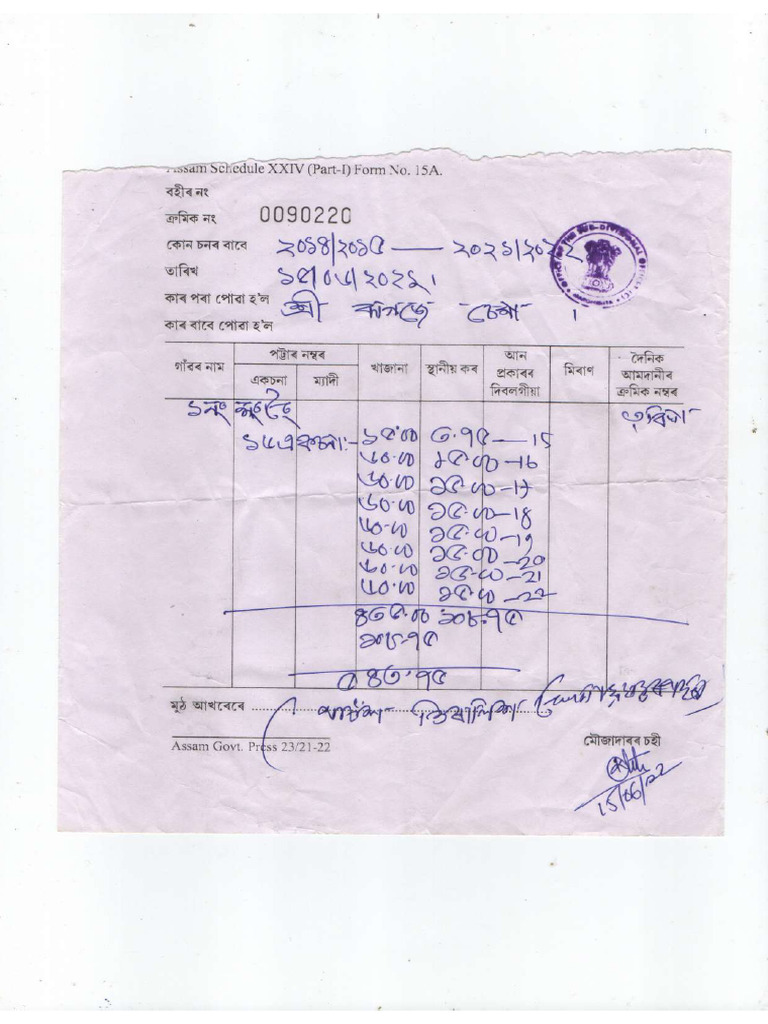 Scan_20241011 2 | PDF