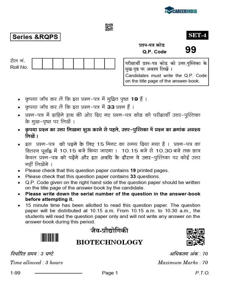 CBSE Class 12 Biotechnology Question Paper 2023 | PDF | Cell Potency ...