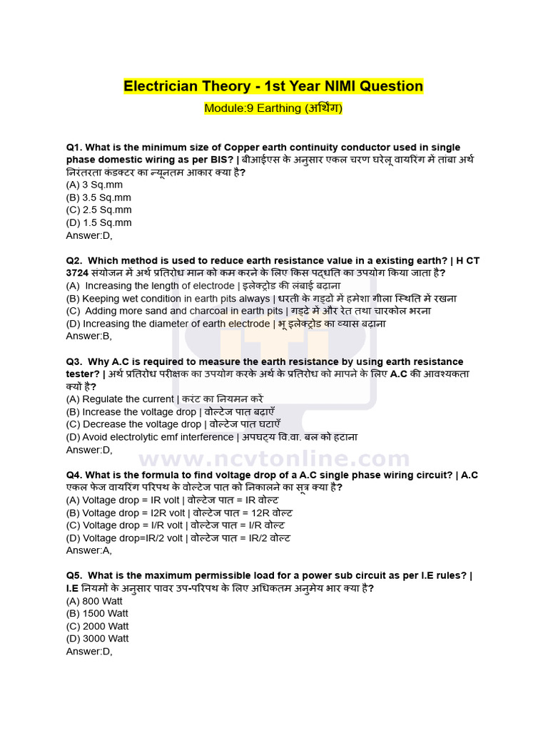Module - 9 Earthing | PDF