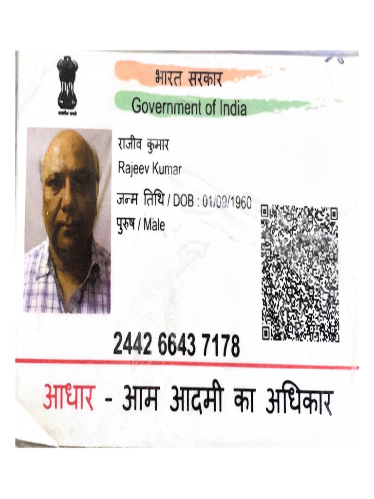 Rajeev Kumar Aadhar Card | PDF