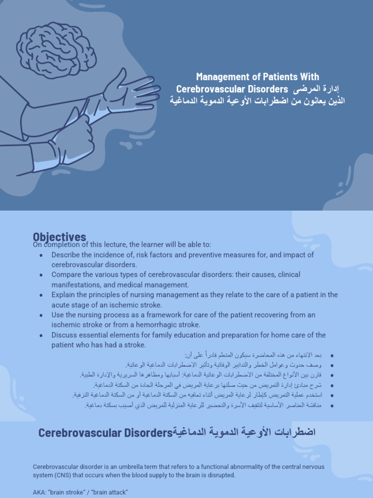 Lecture 13 Management of Patients With CVAs | PDF