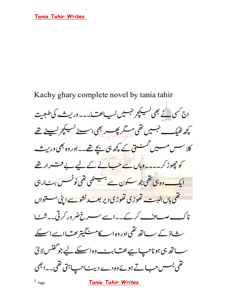 Kachy Ghary by Tania Tahir Complete - ZNZ | PDF