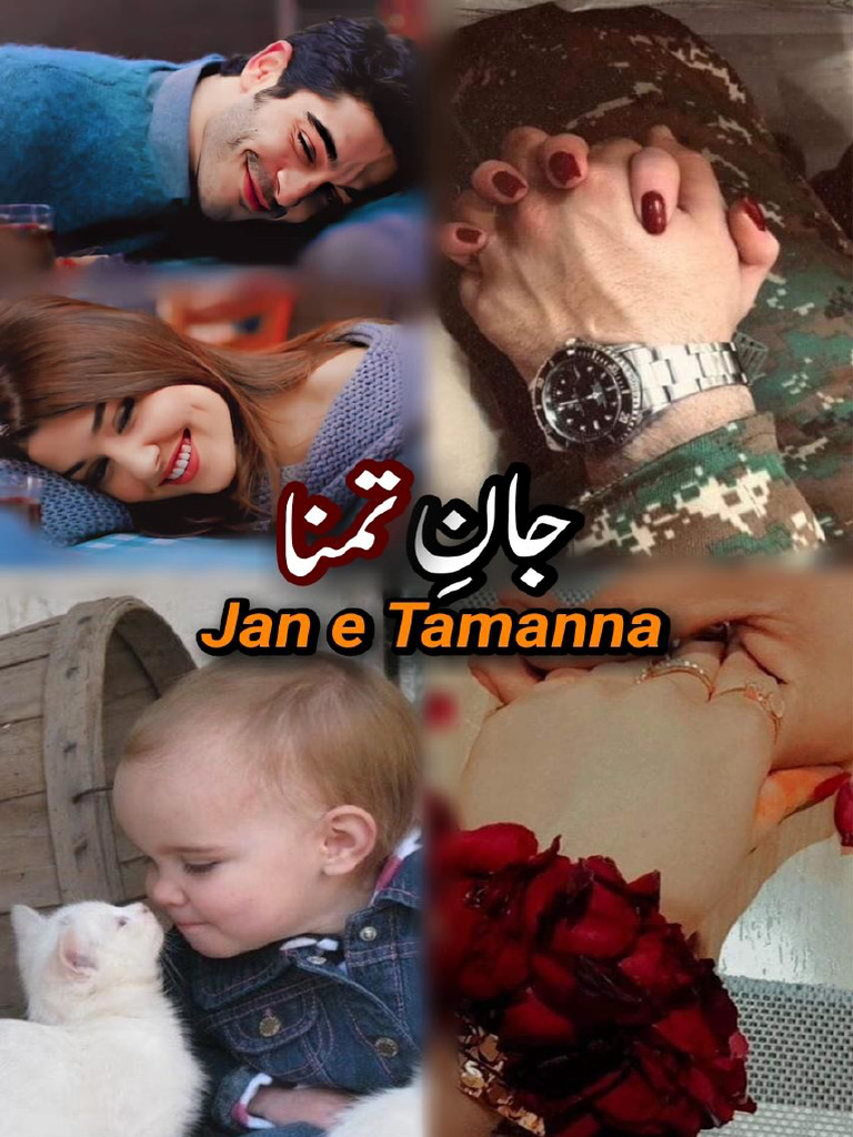 Jan e Tamanna by Alishey Khan | PDF