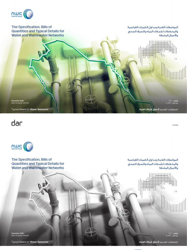 NWC - Typical Details For Water Networks - Nov2020 | PDF