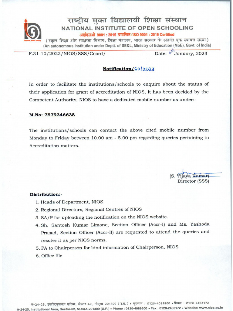 Nios 1 | PDF