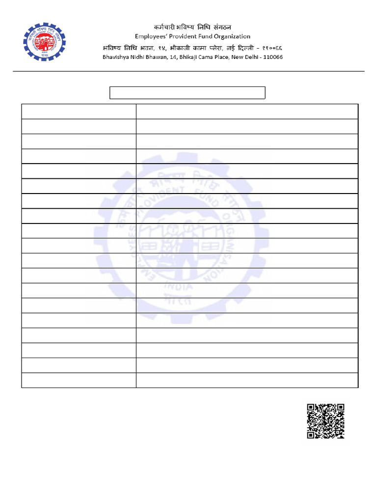 Epf Paid Challan Sep-22 | PDF