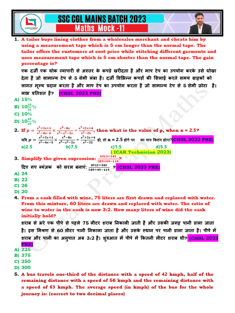 323) CGL MAINS 2023 Maths Mock - 11 | PDF