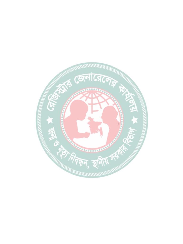 Gov Logo | PDF