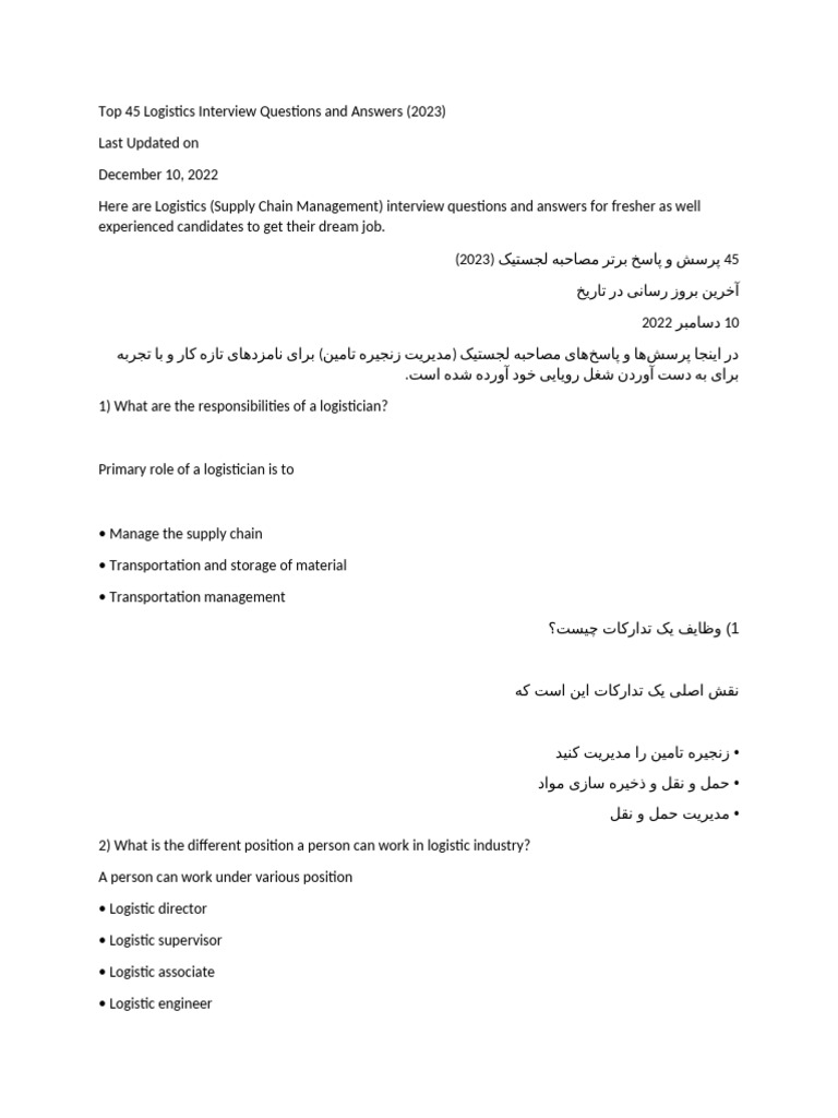 Top 45 Logistics Interview Questions and Answers | PDF