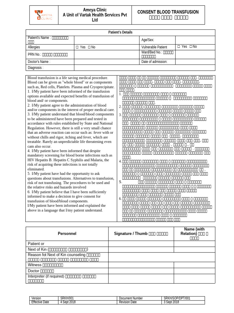 Consent Blood Transfusion | PDF