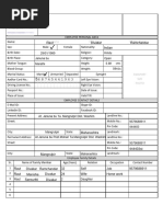 Employee Relatives Declaration Form | PDF