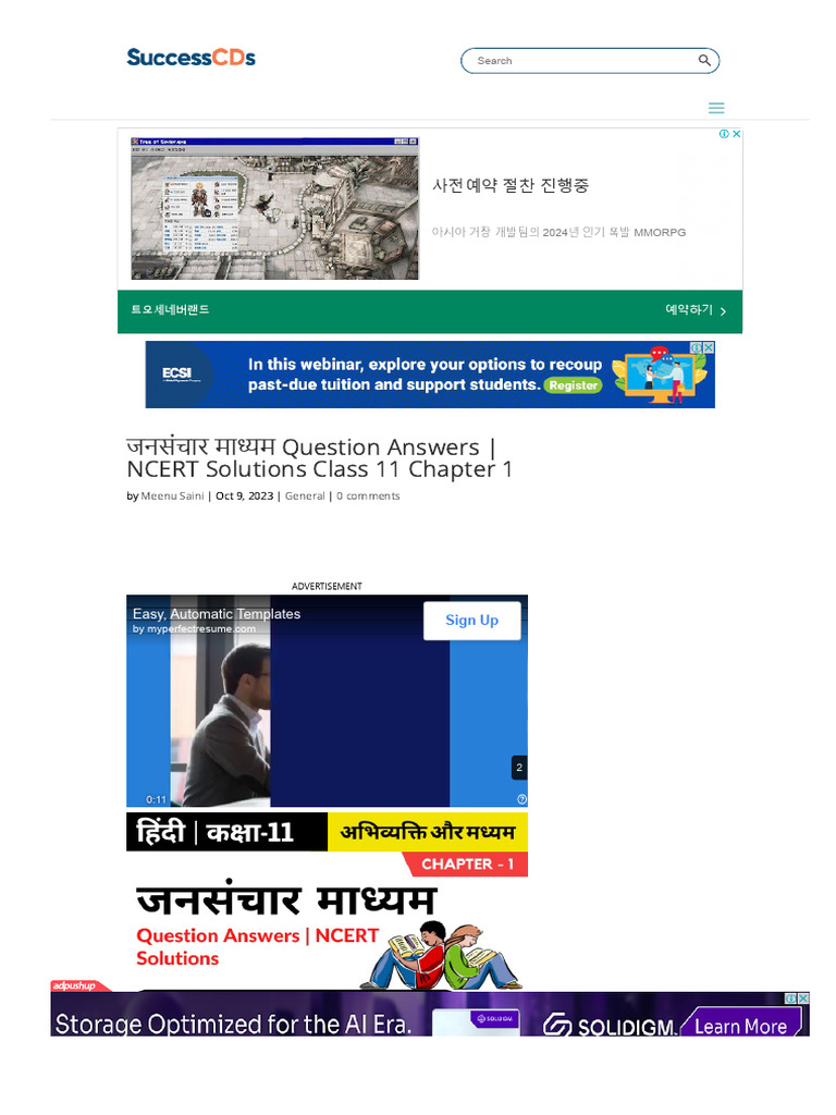 Www-Google-Com-Url | PDF