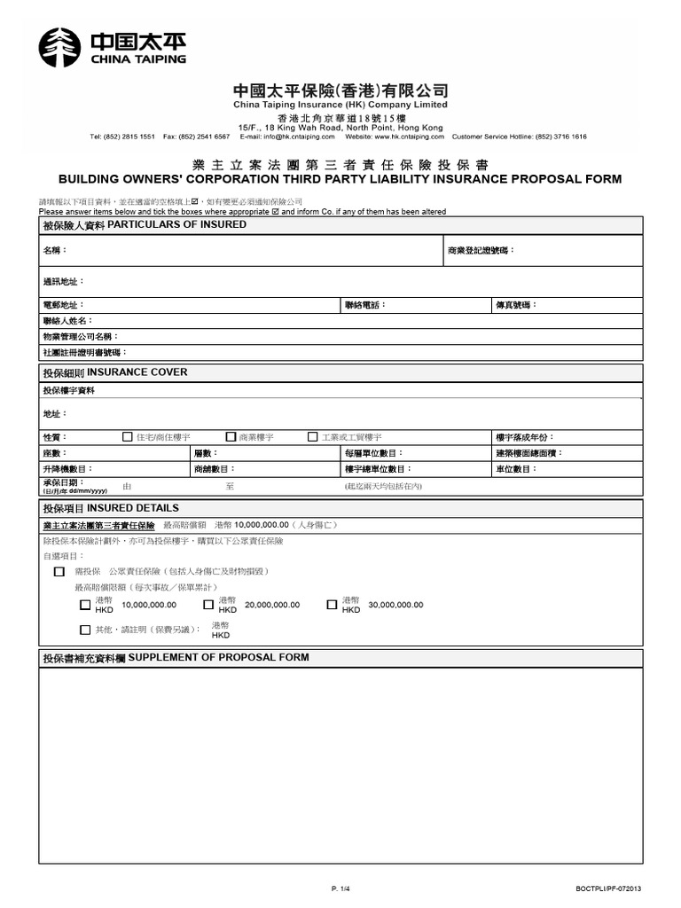Building Owners' Corporation Third Party Liability Insurance Proposal ...