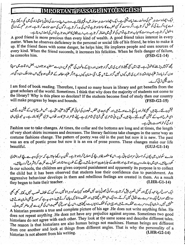 2nd Year English Translation Paragraphs | PDF