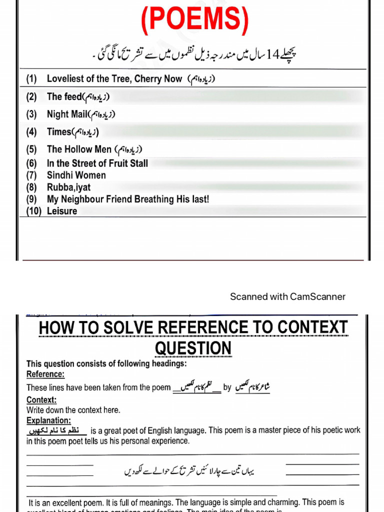 1st Year English Poems | PDF