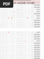 i̇zi̇n Formu | PDF