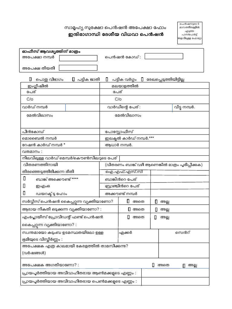 Widow Pension | PDF