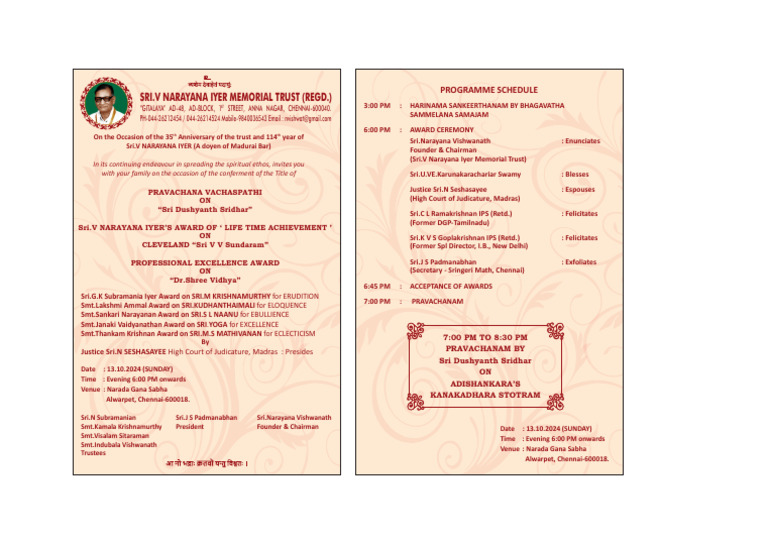 Sri V.narayana Iyer Memorial Trust (Regd) 2024 (8x6) - 311 | PDF