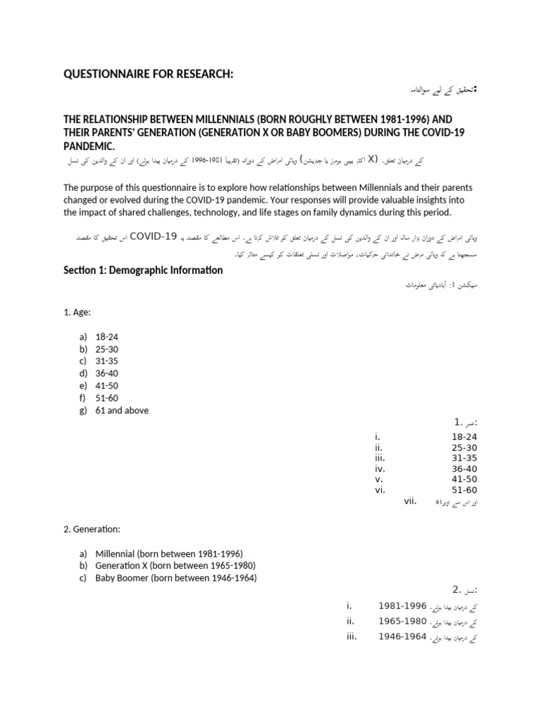 Questionnaire For Research | PDF