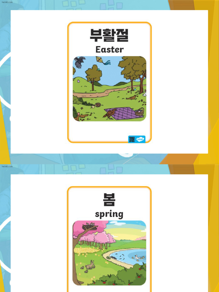 Nouns - Easter Sunday | PDF