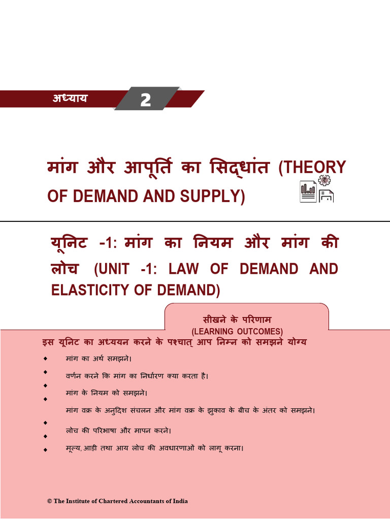 77536bos62305 cp2 | PDF