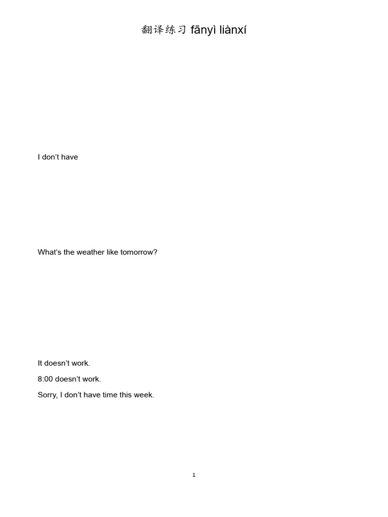 Chinese Translation Practice Exercises | PDF | Art