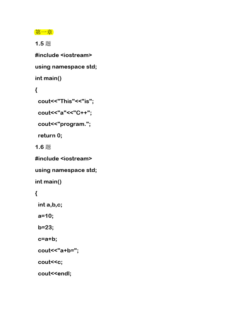 精品 c++程序设计谭浩强课后习题答案 (完整版) .PDF 精品 c++程序设计谭浩强课后习题答案 (完整版) | PDF | Namespace | Software Engineering