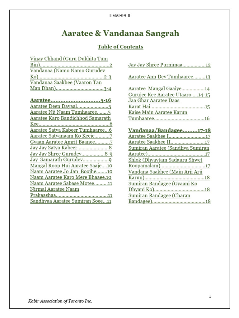 Aaratee and Vandanaa Sangrah English | PDF | Indian Religions ...